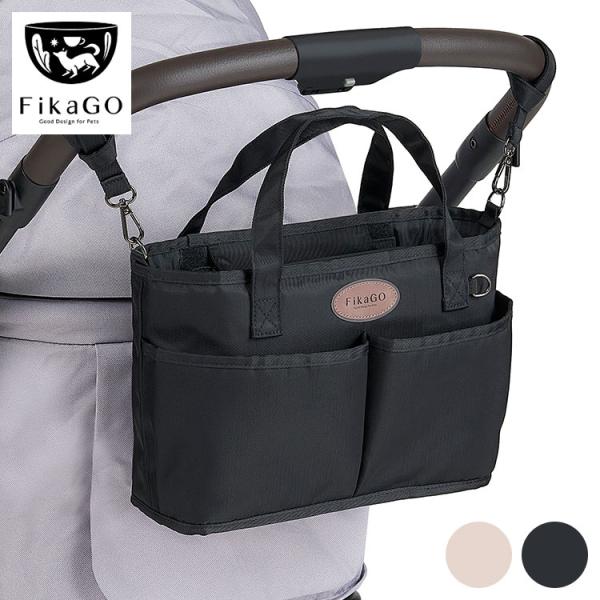 【発売日：2026年01月13日】【商品説明】FikaGOのペットカートに装着可能！単体でも使えるオーガナイザー/ラージKROSSはもちろん、Fika Goブランドすべてのペットカートに装着が可能です♪＜FikaGO オーガナイザー/ラージ...
