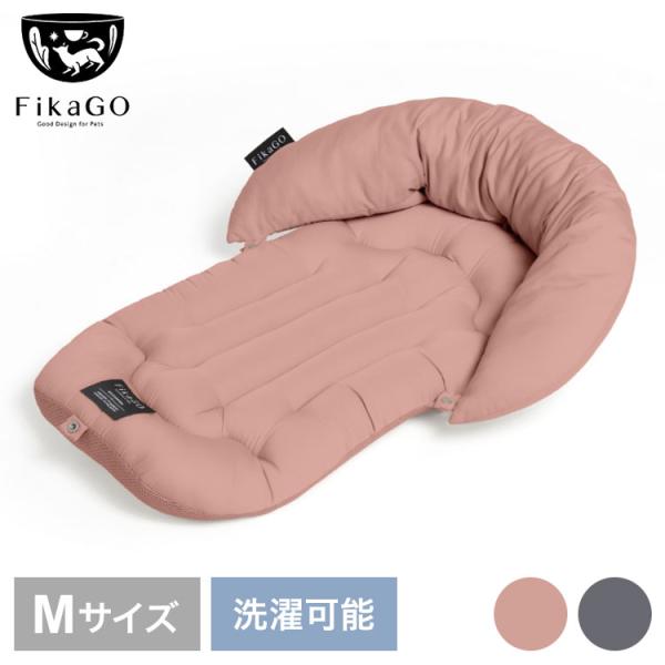 【発売日：2026年01月13日】【商品説明】FikaGOのペットカートに装着可能！マッシュルームクッション室内マットとしても使えるFikaGO専用のコーナークッション！Mサイズは「FREE TO GO」シリーズ、「FLYTTA」シリーズ用...