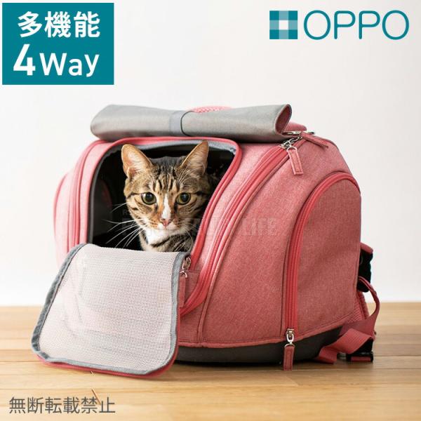 【発売日：2024年04月17日】【商品説明】前面のメッシュ窓が上から開閉猫のお出かけといえば動物病院への通院がほとんどです。なのでキャリーバッグを嫌がる猫は多いですが、上から出し入れができるので、いざというときに入らない子に向いています。...