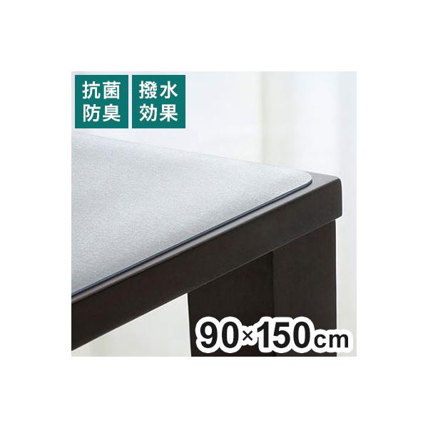 【発売日：2023年08月14日】■商品サイズ90×150cm■素材ポリ塩化ビニル(ＰＶＣ)■生産国中国■備考・開封後は新品の為においが強い場合がございます。 こちらのにおいは、時間の経過により消えていきますのでご安心下さい。・記載されてい...