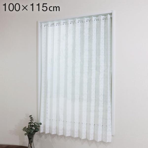 【発売日：2023年12月11日】■商品サイズ巾100cm×丈115cm■カラー展開ホワイト■素材ポリエステル100％■重量195g■生産国日本■特徴・小窓や普通の窓にピッタリのアコーディオンカーテン。・ラインに沿って約5cmごとにカットで...