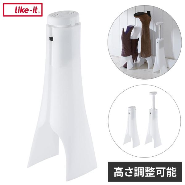 【発売日：2023年08月23日】本体サイズ:約幅120x奥行き108x高さ355-495mm (1ヶあたり)本体重量:約680g (1ヶあたり)素材・材質:本体:ポリプロピレン、スイッチ:ポリアセタール生産国:日本伸縮機能付きミドルサイズ...