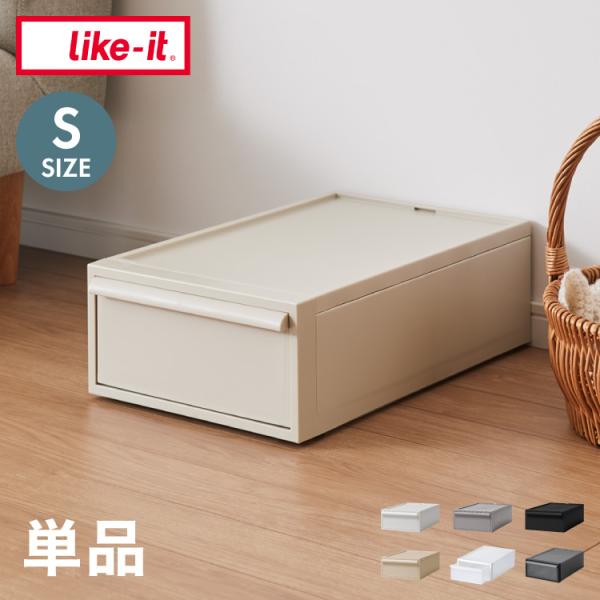 【発売日：2023年06月13日】■商品仕様収納するものの大きさ、使う場所によって、使いやすい収納は違うもの。そんな幅広いニーズに応える、クローゼットシステムが登場！引出しとスライドトレーの2つのタイプ＆高さ16cm、21cm、31cmの3...