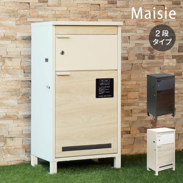 【発売日：2023年10月20日】■商品サイズ幅43.5×奥行35×高さ83cm■素材金属(鉄) ■重量14.7kg■生産国中国■備考ガルバナイズド処理粉体塗装組立品(本体完成品・脚のみ取付)【特長】ホテル、旅館、新築、戸建て、新生活、一人...