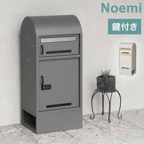 【発売日：2025年12月22日】■商品サイズ幅40×奥行35×高さ94cm■素材ステンレス(SUS304)、金属(鉄)■重量14.8kg■生産国中国■特徴1台の商品で、郵便ポストとしても、宅配ボックスとしても使用可能なアイテムです。上段は...