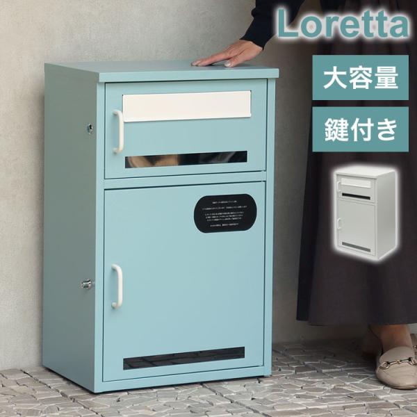 【発売日：2025年12月09日】郵便物と宅配荷物をスマートに受け取れる便利な宅配ボックス付ポスト。上段は郵便ポストとして利用でき、ゆうパケットポストやネコポスなどの投函に対応。※防水塗装は施しておりませんので、軒下や屋根がある場所への設置...