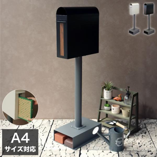 【発売日：2023年07月03日】■商品サイズ幅28×奥行42×高さ114.5cm■素材金属(鉄) ■重量7.4kg■生産国中国■特徴置くだけで使用可能なスタンド式。壁掛け式とは異なり面倒な施工の手間がかかりません。ゆうパケットポストや、ネ...