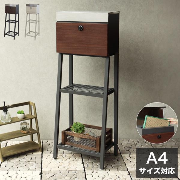 【発売日：2023年07月03日】■商品サイズ幅40×奥行30×高さ110cm■素材ステンレス(SUS430)金属(鉄)■重量9.6kg■生産国中国■特徴置くだけで使用可能なスタンド式。壁掛け式とは異なり面倒な施工の手間がかかりません。投函...