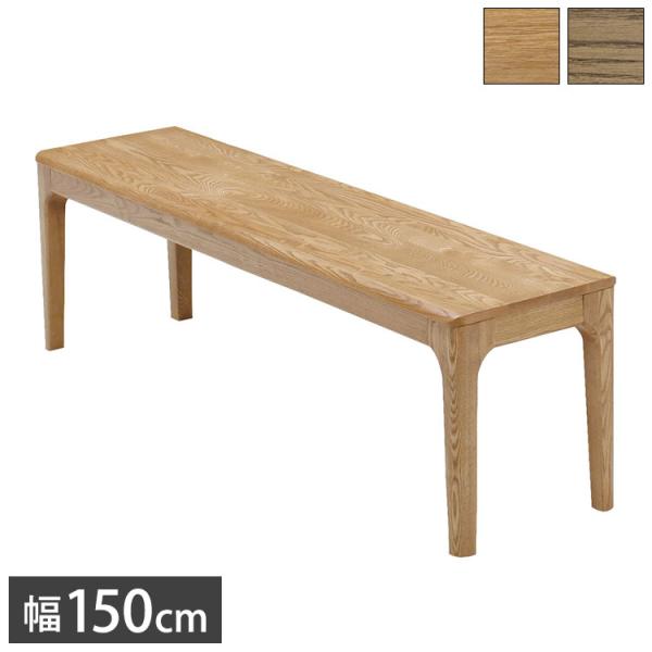 【発売日：2023年02月15日】■商品サイズ(cm)幅150×奥行36×高さ42■素材タモ無垢材　オイル仕上げ■重量(kg)17■生産国中国■備考・お客様組立商品です。・木材について天然木を使用しているため、木目や色味に個体差があります。...
