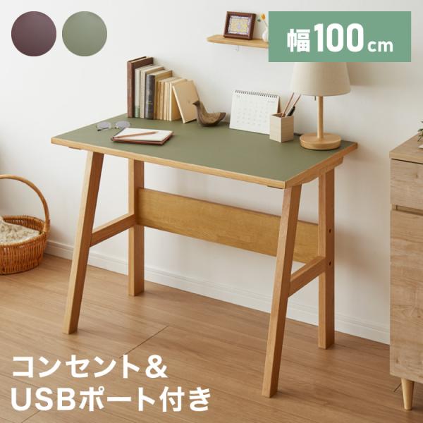 【発売日：2024年02月02日】■商品サイズ幅100×奥行55×高さ72cm■素材天板：リノリウム天板小口：オーク脚部仕上げ：オーク突板脚部中材；ラバーウッド木部オイル仕上げ■生産国ベトナム■特徴・リノリウム天板を採用した、ながく使える・...