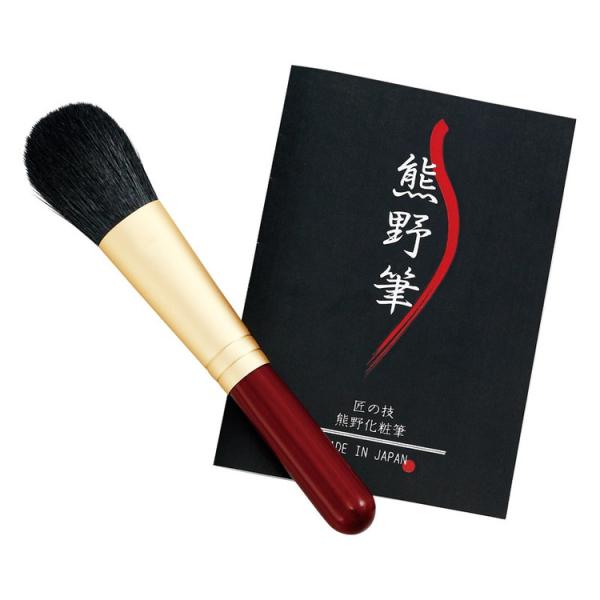 【発売日：2025年11月04日】世界に誇る熊野の化粧筆。穂先をカットしない熊野の化粧筆は、穂先がやわらかくやさしいので、肌触りが違います。チークブラシ×1山羊毛