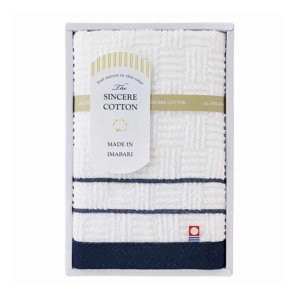 【発売日：2026年01月29日】ネイビーとホワイトのコントラストが美しい品格あふれるギフトセット。ノーブルな紺色と白色のコントラストが美しい、高級感のあるタオルです。フォーマルでも映えるシックでモダンなデザインが自慢です。日本製今治マーク...