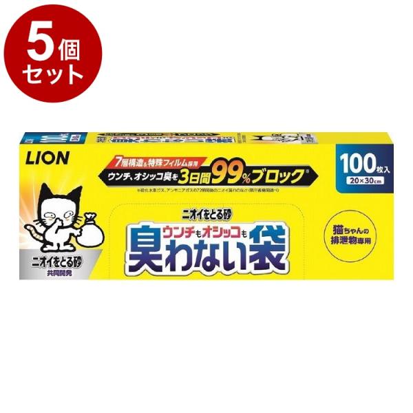 【発売日：2025年08月18日】・ウンチ、オシッコ臭を3日間(72時間)99％ブロック※。※硫化水素ガス、アンモニアガスの72時間後のニオイ漏れのなさ(第三者機関調べ)・7層構造＆特殊フィルム採用でイヤなニオイをブロック・開口部が広いので...