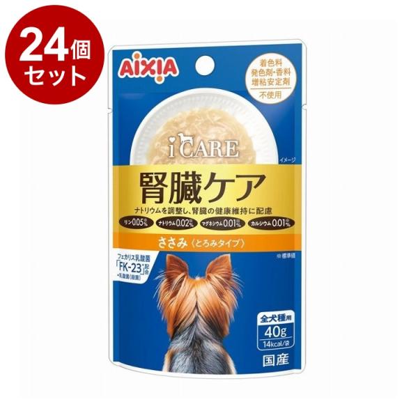 【発売日：2025年11月07日】【商品説明】・オリゴ糖、不溶性と水溶性の２種類の食物繊維が腸内の善玉菌を増やし、腸内環境の健康維持に配慮。・増粘安定剤を使用せずとろみタイプに仕立てました。・着色料・発色剤・香料不使用。○原材料肉類(鶏ササ...