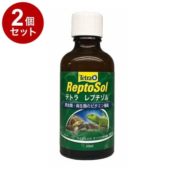 【発売日：2025年11月07日】【商品説明】自然環境と異なる飼育環境で不足しがちな各種ビタミンを飲料水に与えることができるビタミン添加剤です。ビタミンA、D3、C、B1、B2、B6、B12含有。爬虫類のビタミン不足は病気の原因となり、定期...