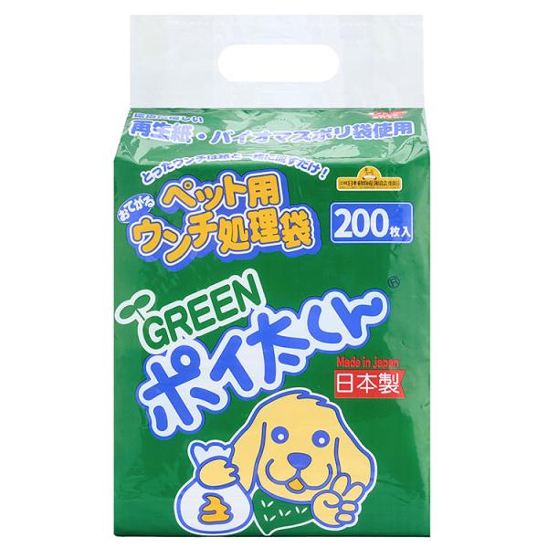 【発売日：2025年07月03日】【商品説明】環境に配慮した新ポイ太くん！バイオマスフィルム・バイオマスインキ・100％再生紙を使用し環境に配慮した次世代型のうんち処理袋です！〇材質ポリエチレン、紙(水溶性)〇使用時サイズ紙パック：約 縦2...