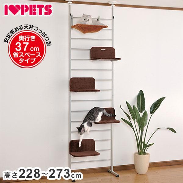【発売日：2026年03月09日】【商品説明】場所をとらない都会的なデザイン、新感覚のキャットツリー！今までにない、まったく新しいタイプのキャットツリーです。ジョイントしてネジ止めだけで、組み立て簡単。 　奥行きが少なく、スペースをとりませ...