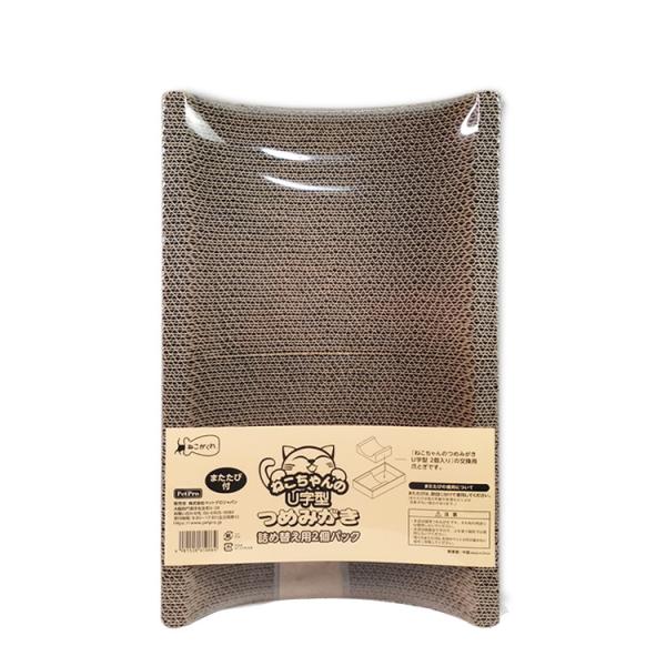 【発売日：2025年08月12日】【商品説明】「ねこちゃんのつめみがきU字型BOX」の詰め替え用パックです。入れ替え簡単。またたび粉も付いています。〇材質/素材再生紙〇原産国中国〇商品使用時サイズ幅278×高さ110×奥行460（mm）〇使...