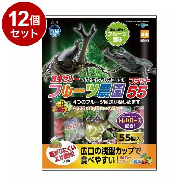 【発売日：2025年03月11日】【商品説明】広口の浅型カップで食べやすい！アゴやツノの大きなカブト虫やクワガタ虫の飼育におすすめです。〇原材料(成分)糖類(砂糖、トレハロース)、増粘安定剤(増粘多糖類)、酸味料、香料、着色料(黄色4号、赤...