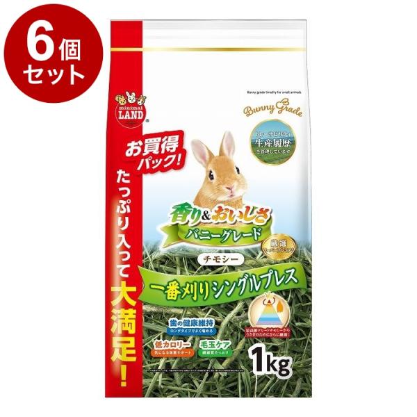 【発売日：2025年03月11日】〇賞味／使用期限(未開封)製造より24ヶ月※仕入れ元の規定により3か月以上期限の残った商品のみ出荷致します。〇保管方法・お買い上げ後は直射日光、高温多湿な場所を避けて常温で保存してください。※本品は自然の牧...