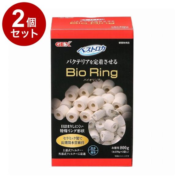 【発売日：2025年06月20日】【商品説明】目詰まりしにくい特殊リング形状生物ろ過能力に優れたセラミック製のろ過材です。目詰まりしにくい特殊リング形状でバクテリアを定着させ長時間水質維持します。上部式フィルター・外部式フィルターに最適です...
