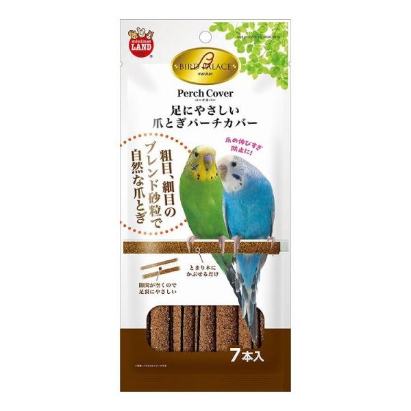 【発売日：2025年03月11日】【商品説明】・粗目、細目の砂粒をブレンドしているので、生体に合わせて自然な爪とぎができます。・隙間が空く、足裏にやさしい設計です。〇材質/素材紙、砂〇原産国中国〇商品使用時サイズサイズ：約 φ10×190m...