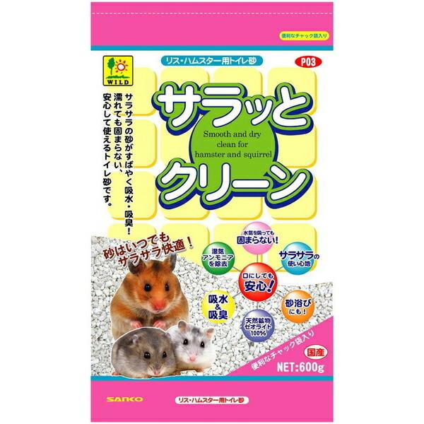 【発売日：2018年04月19日】【商品詳細】リス・ハムスターなどの小動物用トイレ砂です。細かい顆粒状の吸湿性の高い砂で、オシッコなどの水分をすばやく吸水・吸臭し、砂は、いつもサラサラです。天然鉱物100％で、安全ですので小動物たちの砂浴び...
