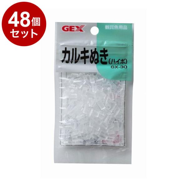 【発売日：2025年06月20日】【商品説明】1粒で水道水20Ｌ分の塩素を除去！1粒で水道水20Ｌ分の塩素を除去します。〇材質/素材チオ硫酸ナトリウム5水和物〇メーカー名ジェックス 株式会社【取り寄せ品のご注意事項（ご注文前にご確認ください...