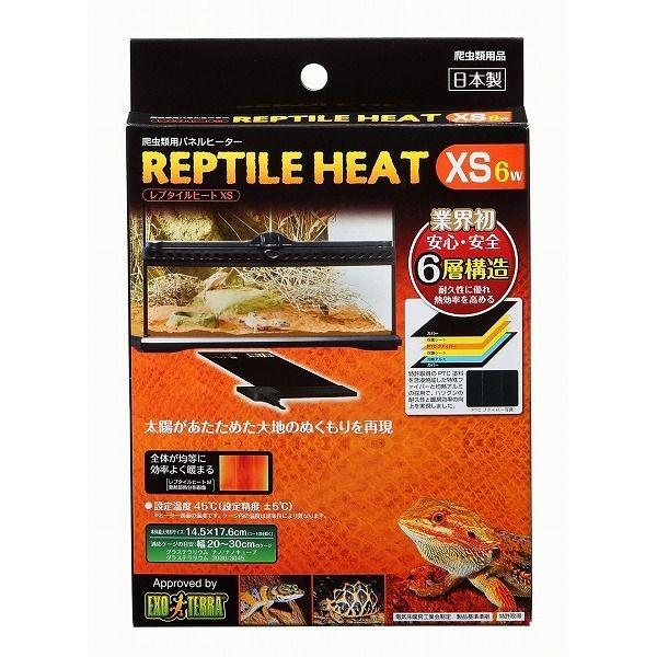 【発売日：2017年05月02日】【商品詳細】耐久性に優れ熱効率を高めた新構造の爬虫類用パネルヒーター。・コードの向きが気にならないリバーシブルタイプ。・異常電流遮断機能（電流ヒューズ）採用。【商品サイズ】外径サイズ：約14.5×17.6c...