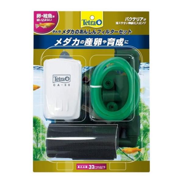 【発売日：2025年11月07日】【商品説明】・テトラエアーポンプCa-30と、エアーチューブ、ミニビリーフィルターのセット。・小型水槽用のコンパクトなセット。・水槽内にほどよい水流をつくり、酸素を効率よく供給します。・稚魚のふ化、育成やグ...