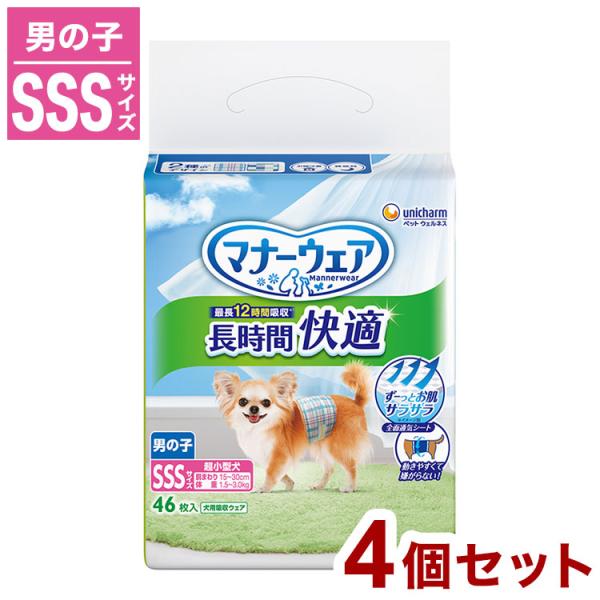 【発売日：2025年10月28日】【商品説明】■長時間快適でいられる3つの特徴1、全面のびーるギャザーで、食後も就寝時もお腹らくらく2、前面通気シートでずーっとお肌サラサラ3、サラッと感続きモレ安心○材質表面材：ポリオレフィン、ポリエステル...