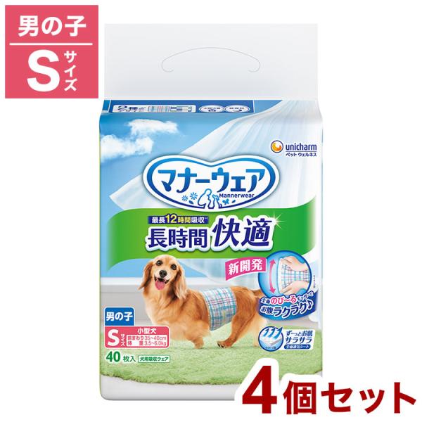 【発売日：2025年10月28日】【商品説明】■長時間快適でいられる3つの特長1、ぜんめんのびーるギャザーで食後も就寝時もお腹ラクラク2、前面通気シートでずーっとお肌サラサラ3、サラッと感続きモレ安心○材質表面材：ポリオレフィン、ポリエステ...