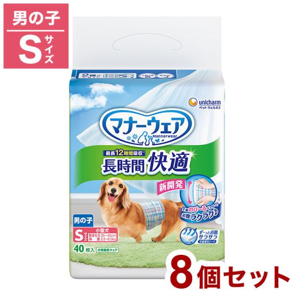 【発売日：2025年10月28日】【商品説明】■長時間快適でいられる3つの特長1、ぜんめんのびーるギャザーで食後も就寝時もお腹ラクラク2、前面通気シートでずーっとお肌サラサラ3、サラッと感続きモレ安心○材質表面材：ポリオレフィン、ポリエステ...