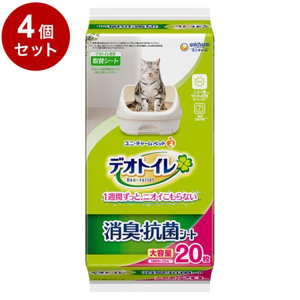 【発売日：2024年03月08日】●材質/素材ポリオレフィン・ポリエステル不織布、綿状パルプ、吸水紙、高分子吸水材、ポリエチレンフィルム、 抗菌剤、ホットメルト接着剤、香料入り消臭マイクロカプセル●保管方法・本品は直射日光、高温多湿を避けて...