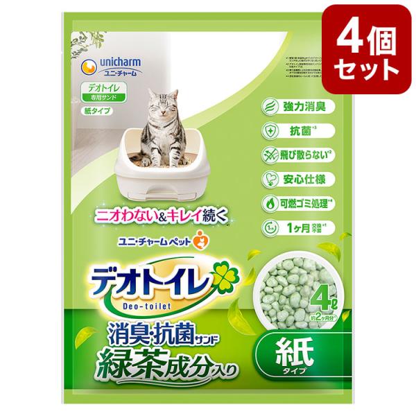 【発売日：2023年03月07日】【商品説明】※こちらの商品は単品の4個まとめ売りページです。・緑茶成分配合の紙タイプの取り替えサンドなので、可燃ゴミとして処理できます※※本品の処理方法は居住地域のルールに従ってください。・約1ヶ月消臭効果...