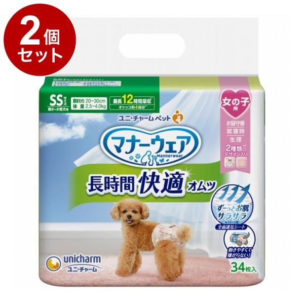 【発売日：2025年12月01日】・本品は切って使用すると、中身が飛び散ったり、汚れやモレの原因となる為、そのままで使用してください。・本品は食べられないので、飲み込まないでください。・万が一、飲み込んだり吸い込んだりした場合は、医師や獣医...