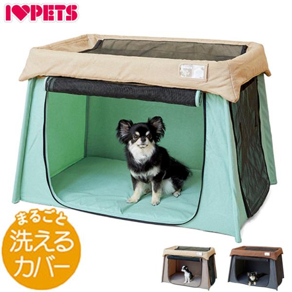 【発売日：2023年06月01日】【商品説明】オリ感のない、お部屋になじみやすい、おしゃれな室内サークルです。ワイヤーフェンスに比べ、足を挟まない、またぶつかった時なども安全な布製です。低床式…入口部は段差のないフラット仕様で足が引っ掛かり...