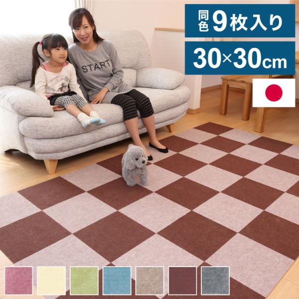【発売日：2025年12月29日】【商品説明】・ペットが歩行しやすくなります・何度でも貼ってはがせる・汚れたところだけ取り換えできます・消臭効果・床暖房対応・洗濯できます○材質オモテ：ポリエステル100％ウラ：アクリル樹脂○商品サイズサイズ...