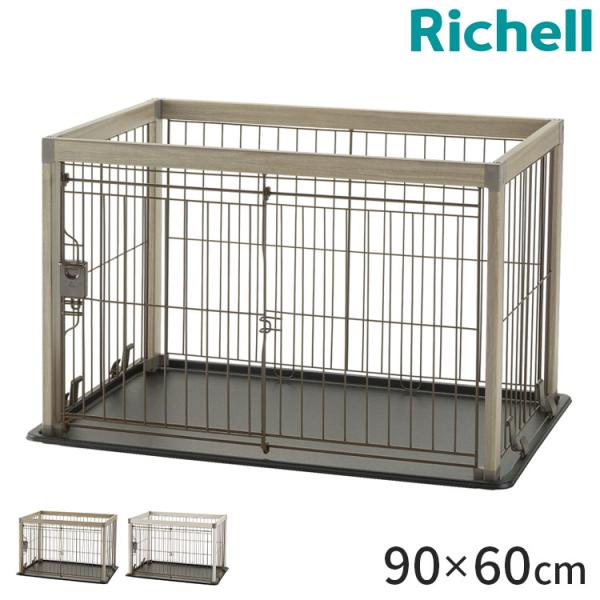 【発売日：2022年10月07日】【商品説明】木製に見えるリアルな質感！傷みにくいアルミ製サークルです。スタイリッシュな木目柄フレームでおしゃれなお部屋を演出します。■傷がつきにくい噛みついたり、引っかかれても傷がつきにくい素材■汚れをふき...