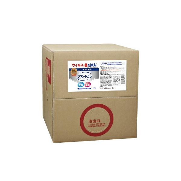 【発売日：2018年11月19日】【商品詳細】インフルエンザや風邪が流行する季節に、人気の次亜塩素酸ナトリウム配合の除菌・消臭スプレーです。ウィルス対策の効果UPが期待できます。『スペック』・商品名ジアのチカラ 20Ｌ・商品サイズ:(約)3...