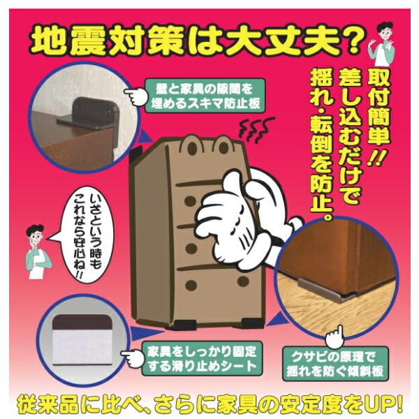 【発売日：2015年03月13日】サイズ傾斜板7×6×1cm、スキマ防止板5×6×3cm重量46g材質本体：ポリプロピレン樹脂、シート：アクリル樹脂セット内容傾斜版×2、スキマ防止板×2（家具1台分）生産国日本JANコード498991850...