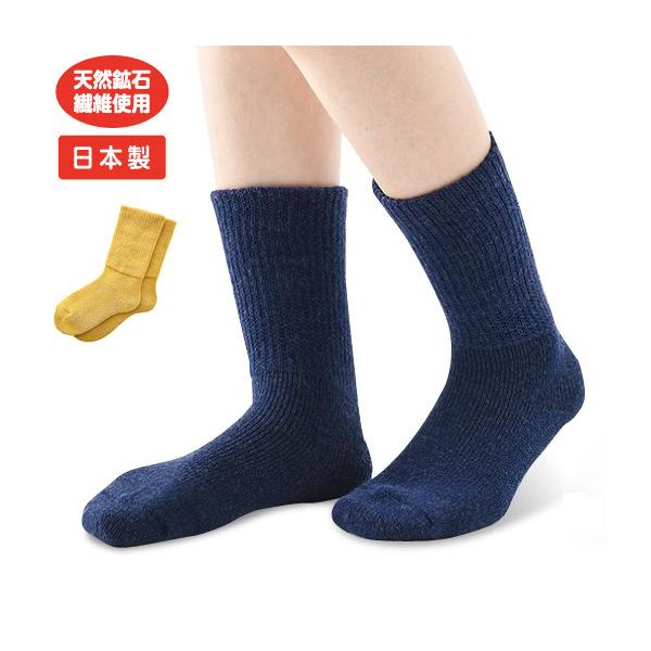 【発売日：2021年11月18日】商品名 婦人もこもこソックス品番  インディゴ m21001マスタード m21002JAN  インディゴ 4562107315006マスタード 4562107315013商品サイズ(約) 22〜24cm(対...