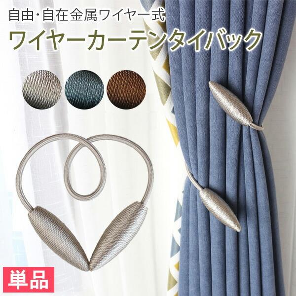 【発売日：2020年04月14日】約60cmポリエステル100％原産国：中国