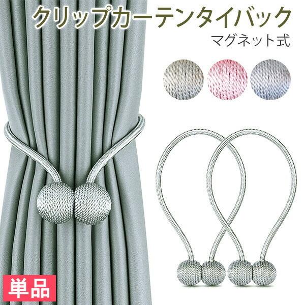 【発売日：2020年04月14日】約45cmポリエステル100％原産国：中国