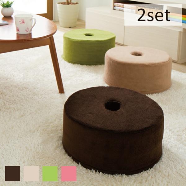 【発売日：2017年01月12日】【サイズ】直径35×高さ15ｃｍ【素材】カバー：ポリエステル１００％中材：ウレタンフォーム・ポリエチレン（EPE）●カバー：ファスナー式●中国製※お客様のパソコンの環境やご使用のモニターにより若干実物と色が...