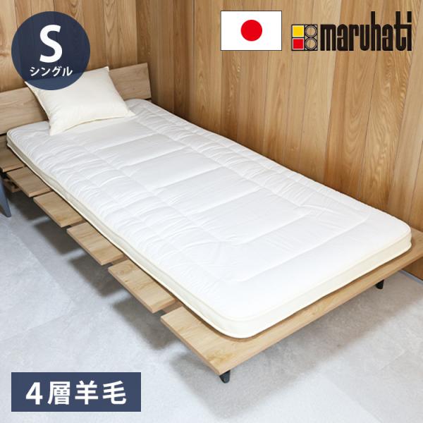 【発売日：2025年07月11日】■商品サイズ100×200cm■素材ふとん側／綿100％仕立て／キルティング仕立て・外周ダブルヘム加工詰め物：上層／ウール100％　　　　中層(1)／ウレタンフォーム使用　　　　中層(2)／ポリエステル10...