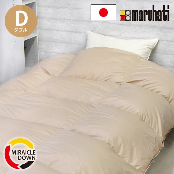 【発売日：2025年07月11日】【ミライクルダウン　羽毛掛け布団】◆ダブルサイズ：190cm×210cm(5×5マスキルト)詰め物重量：1.4kg側生地：ポリエステル85％綿15％中わた：ダウン85％フェザー15％　リサイクル羽毛(ミライ...