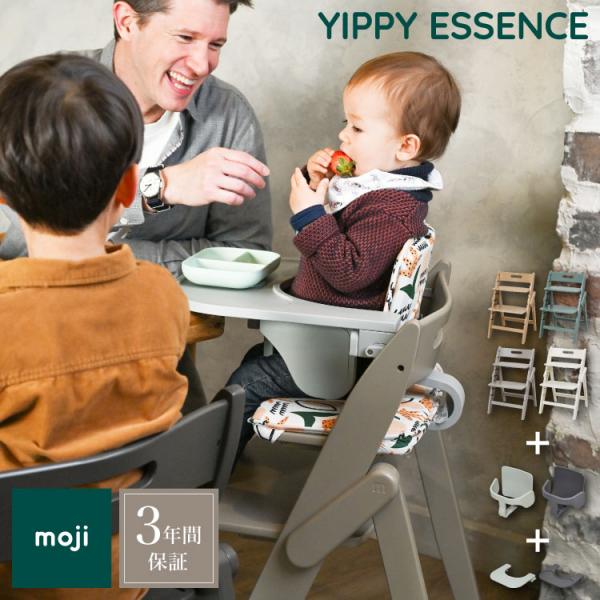 【発売日：2025年08月26日】【対象年齢】スターター・セットなし：３歳(体重15kg)からスターター・セットあり：腰がすわる6か月頃から【セット内容】チェア本体/スターター・セット/フードトレイ(3点セット)【商品サイズ】幅47×奥行4...