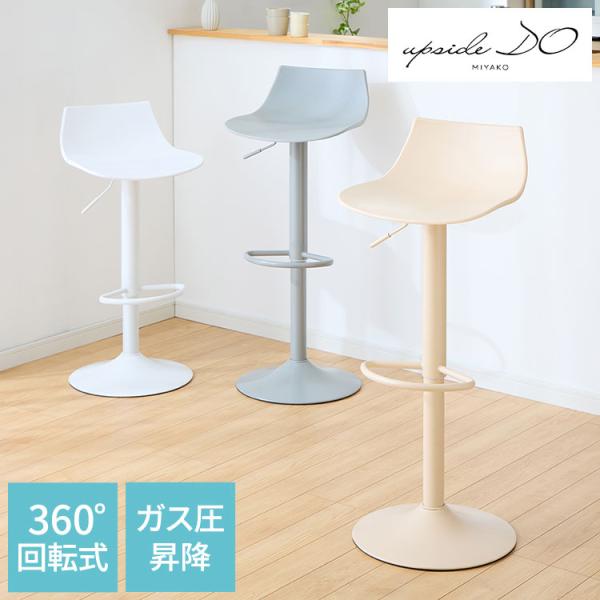 【発売日：2025年06月17日】【サイズ】幅47×奥行42×高さ74-95×座面高59-80cm【重量】約5.5kg【梱包サイズ】幅42.5奥行23.5高さ45.5cm【素材】座面:PP樹脂/フレーム:スチール(粉体塗装)【耐荷重】100...