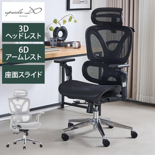 【発売日：2025年06月17日】【サイズ】幅69.5×奥行76×高さ114-121.5×座面高48.5-56cm【重量】約18kg【梱包サイズ】幅67奥行37.5高さ65cm【素材】フレーム:PP樹脂/脚部:スチール(クロームメッキ)/キ...